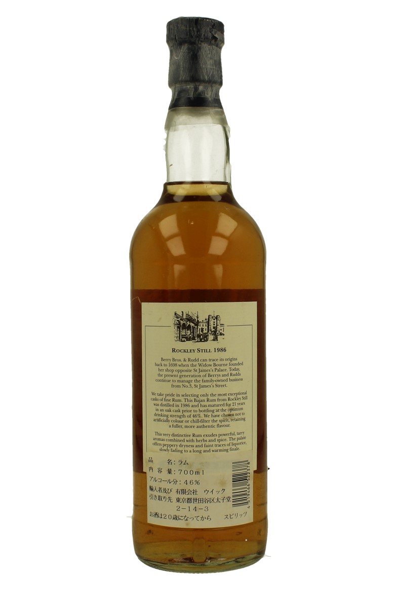 BAJAN RUM Rockey Still Barbados 1986 70cl 46% BERRY BROS & RUDD - Products - Whisky Antique ...